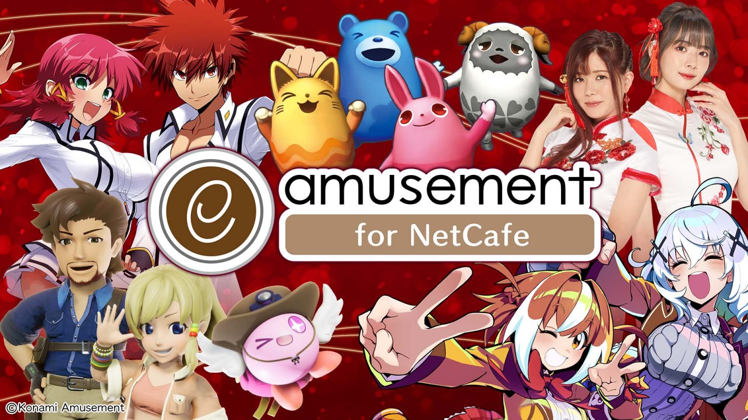 e-amusement for NetCafe - TB-PRESS